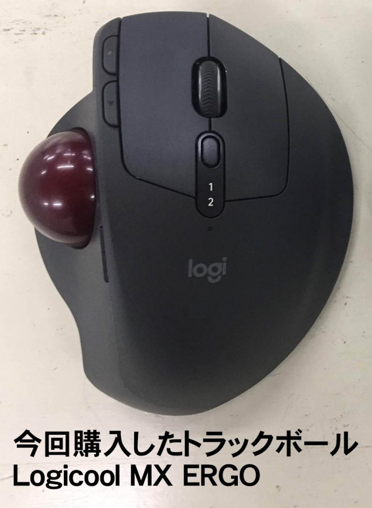 一つのマウスで2台のパソコンを操作できるLogicool Flow | PC CAFE パソコン、モバイル活用 プログラミング ピーシーカフェ