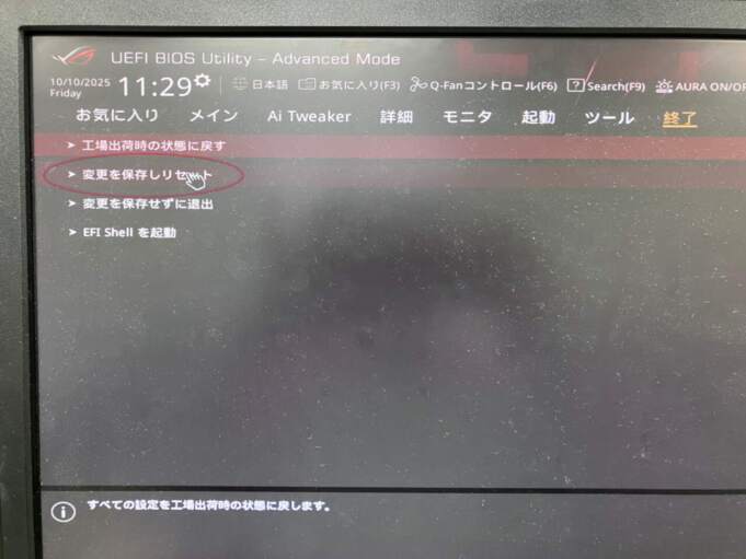 Windows11にTPMのバージョンが対応していないと言われたら？ | PC CAFE パソコン、モバイル活用 プログラミング ピーシーカフェ